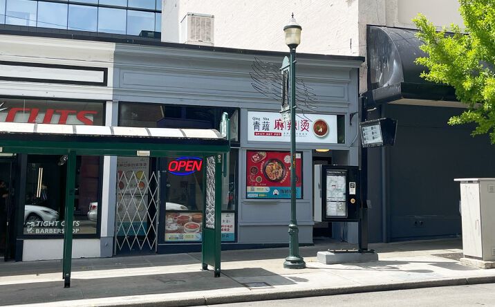 4311 University Wy NE, Seattle, WA 98105 | Crexi.com