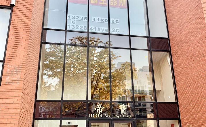 132-35 41st Road CF-2C, New York, NY 11355 | Crexi.com