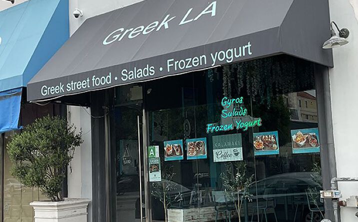 344 S La Brea Ave, Los Angeles, CA 90036 | Crexi.com