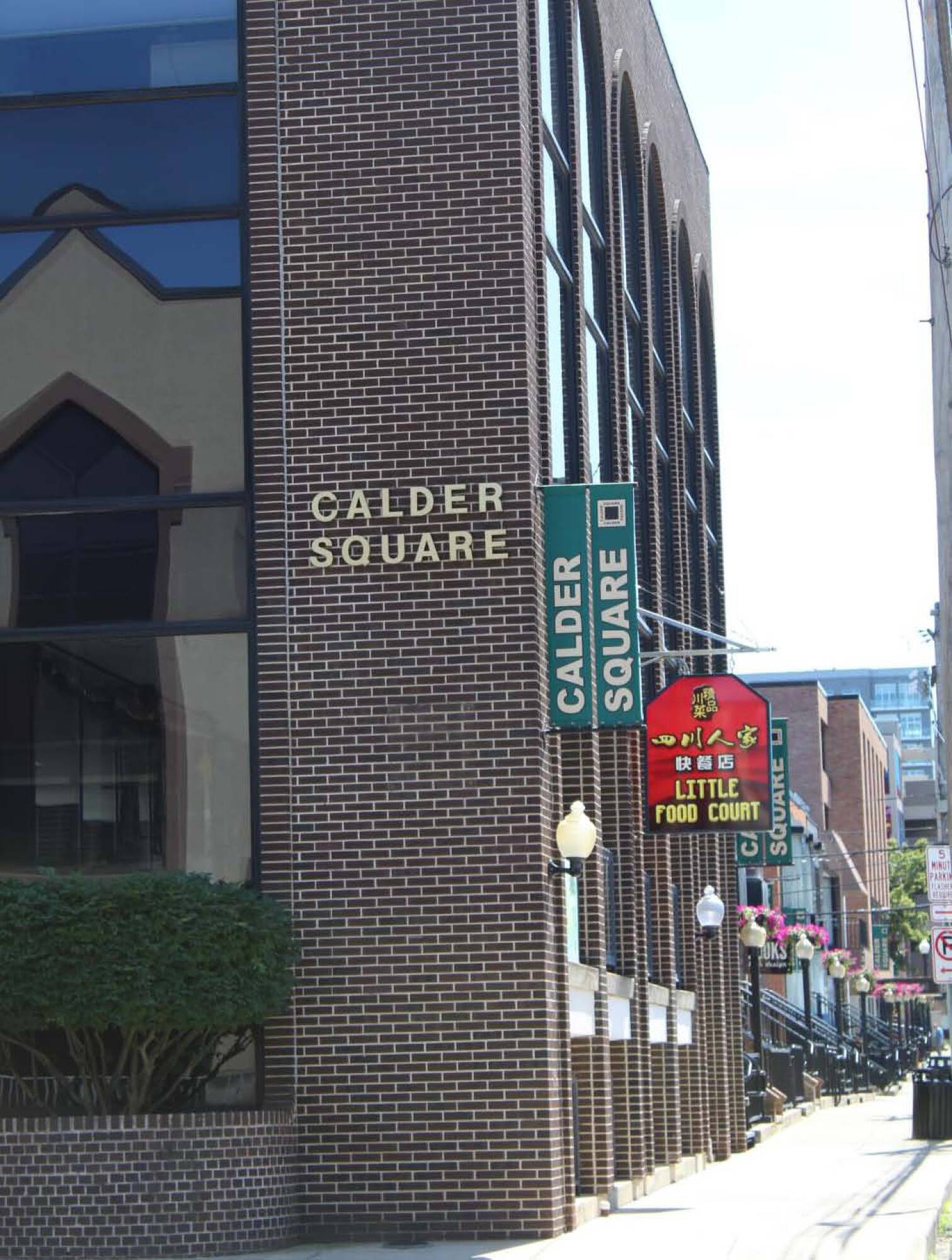 248 E Calder Way, State College, PA 16801 | Crexi.com