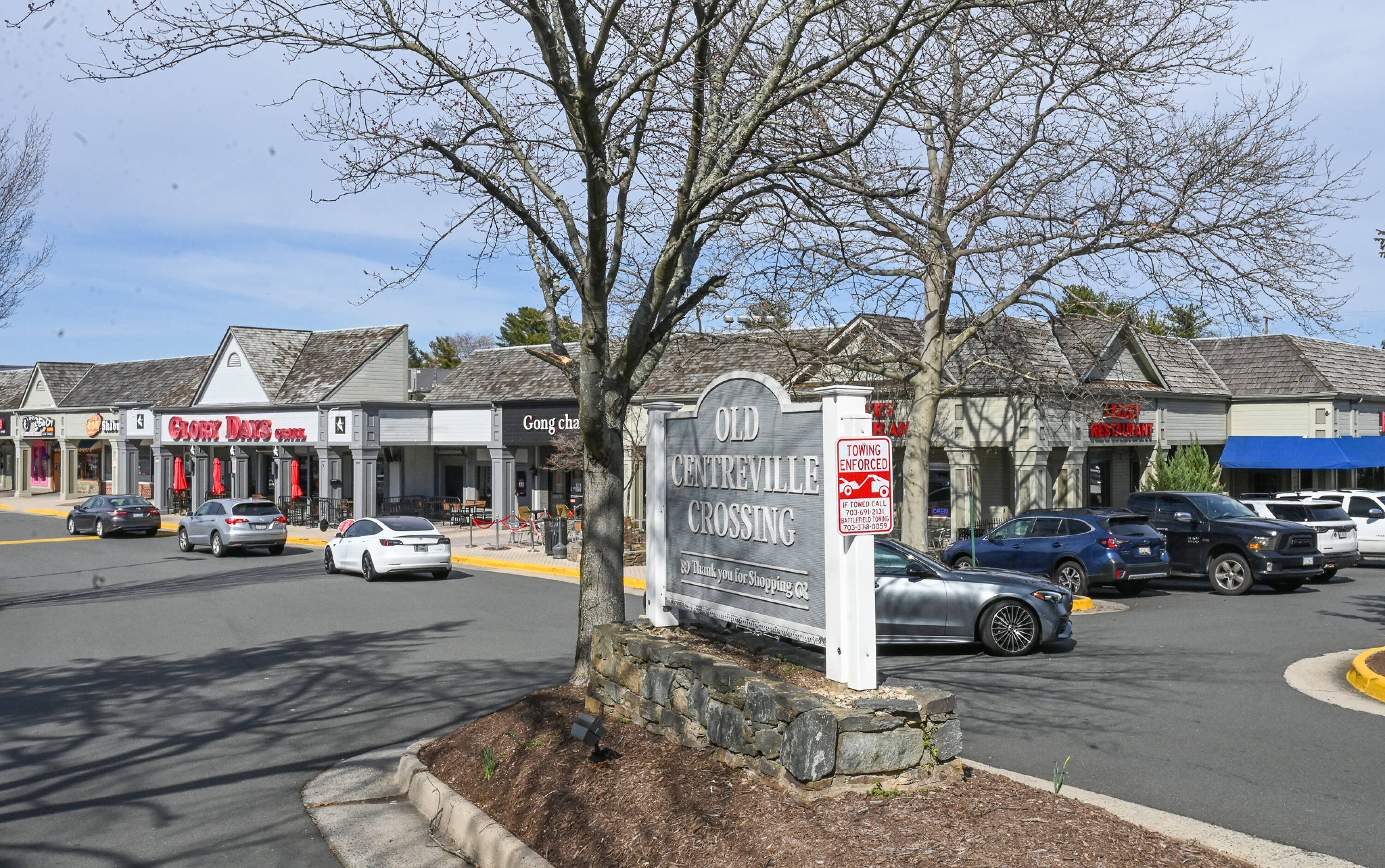 13810 Braddock Rd, Centreville, VA 20121 | Crexi.com