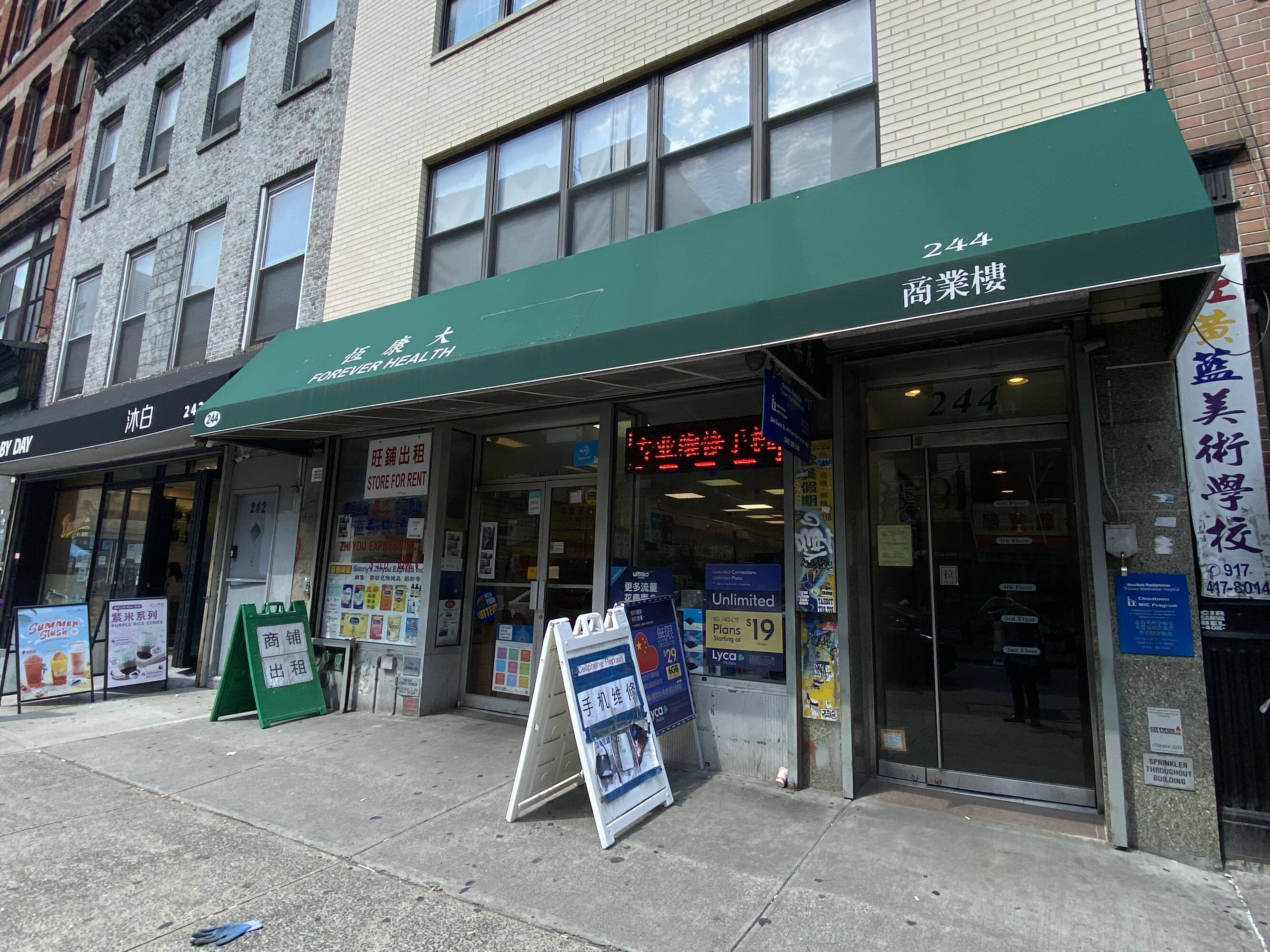 244 GRAND ST New York NY 10002-4937 APN: 1004230029 | Crexi.com