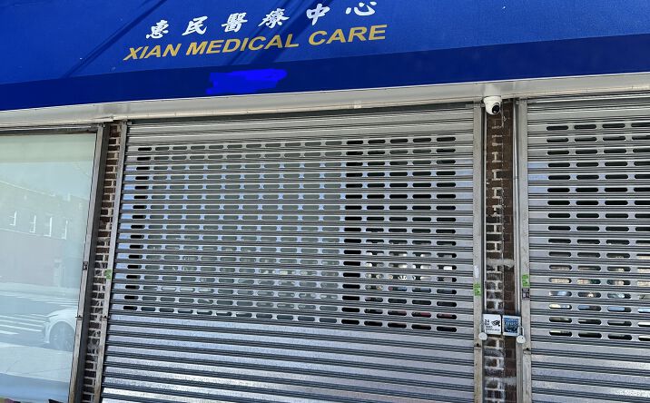 7503 20th Ave, Brooklyn, NY 11214 | Crexi.com