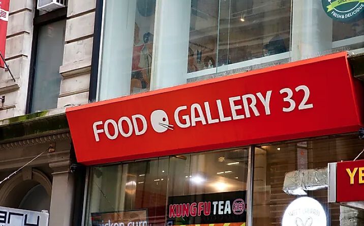 6 W 32nd St, New York, NY 10001 | Crexi.com