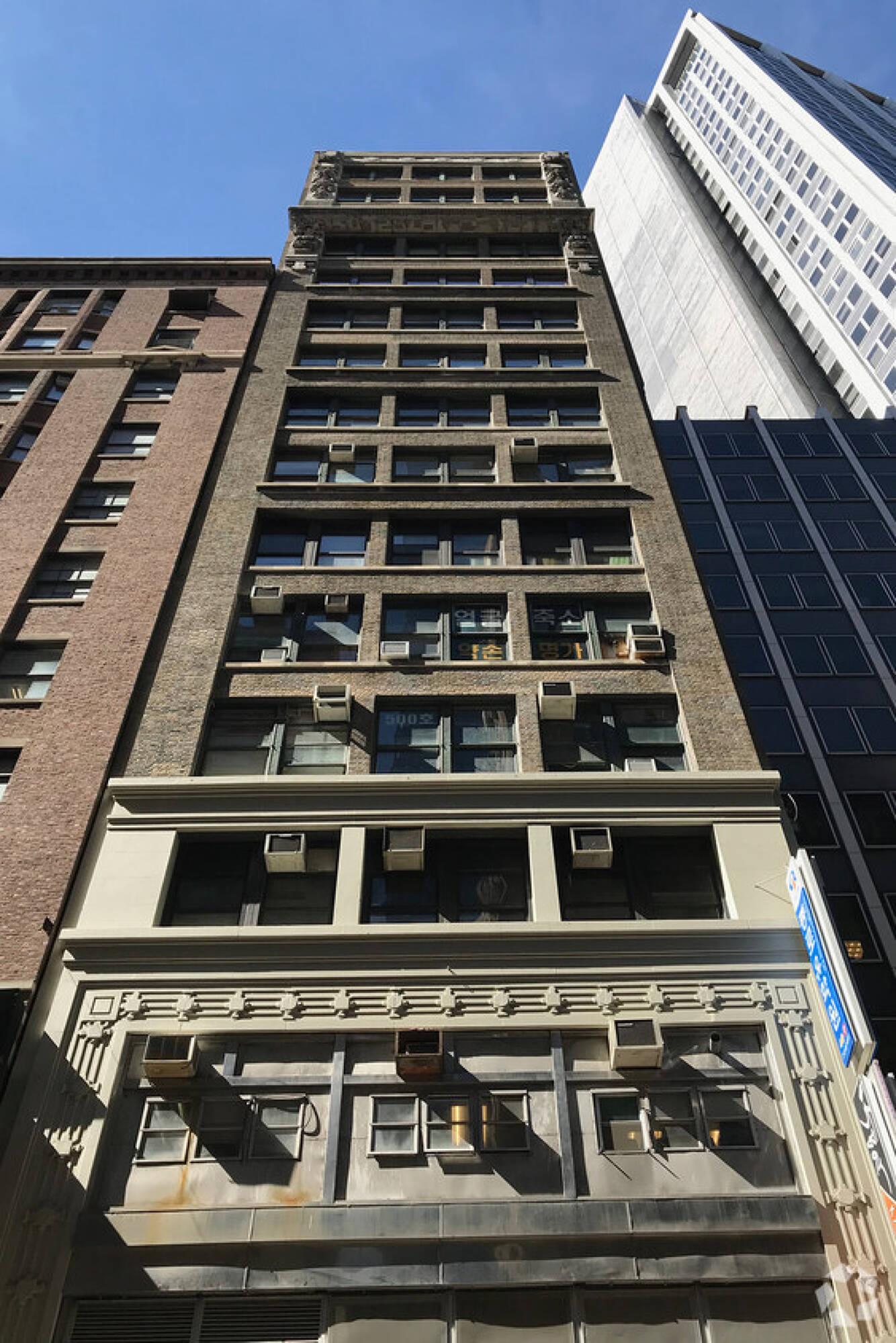 38 W 32nd St, New York, NY 10001 | Crexi.com